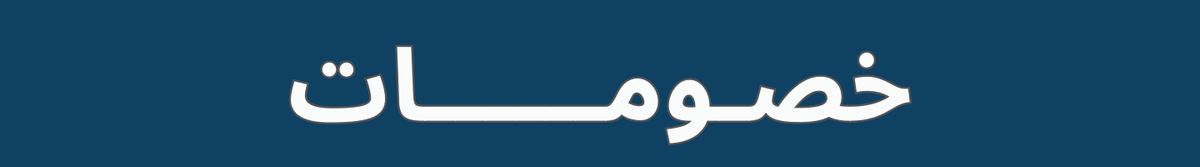 SALE Now! Shop Our 100% Egyptian Cotton & Win Your Deals – Khotwh